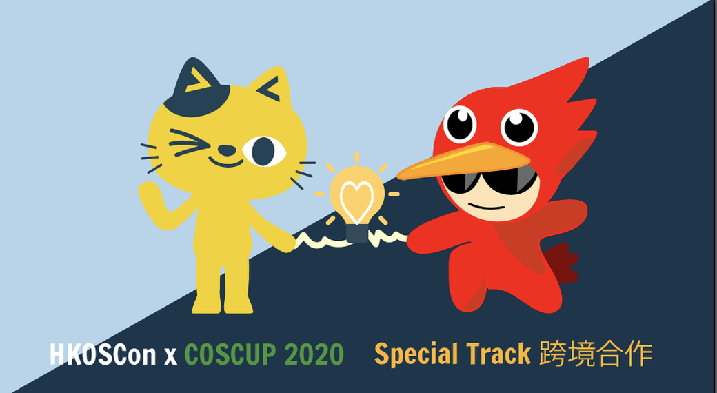 COSCUP 2020 - Open Source Hong Kong