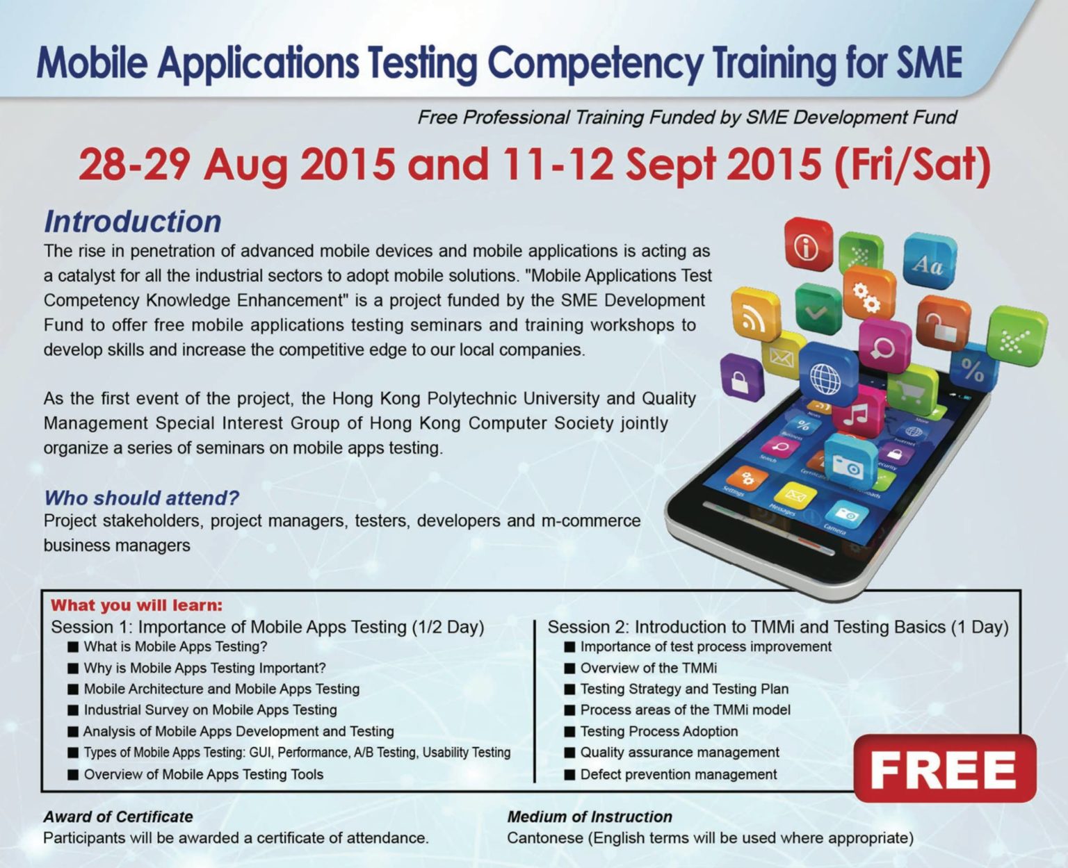 Free Seminars: Mobile Applications Testing Competency Training for SME ...