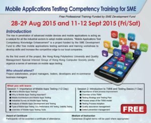 Free Seminars: Mobile Applications Testing Competency Training for SME ...