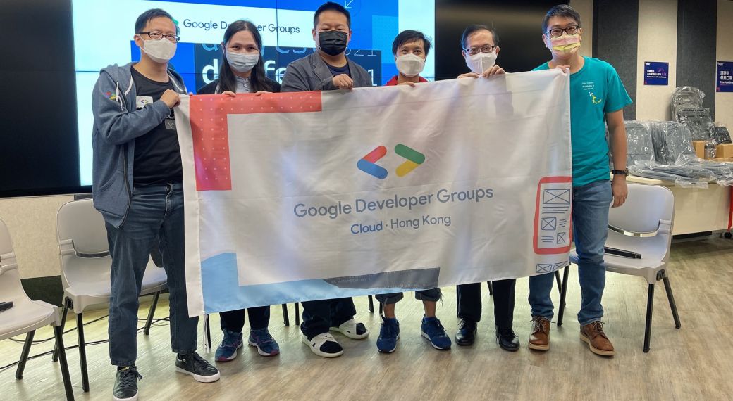 GDG Cloud Hong Kong DevFest 2021 - Open Source Hong Kong