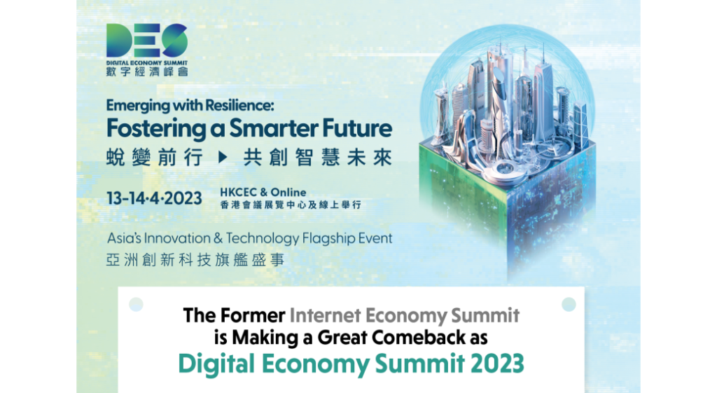 開源香港 - 推動自由開源軟件及技術發展