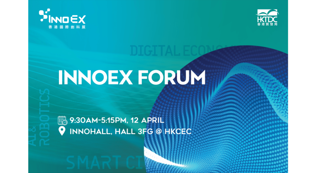 InnoEX Forum and Under 30: Tech Trends Symposium for the Next ...