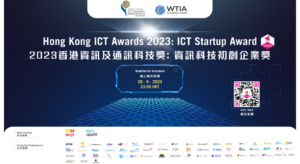 Hong Kong ICT Awards: ICT Startup Award 2023｜Online Registration is Now Open - Open Source Hong Kong