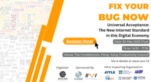 Universal Acceptance Series - 「互聯網新標準之UA技術」工作坊 - 開源香港